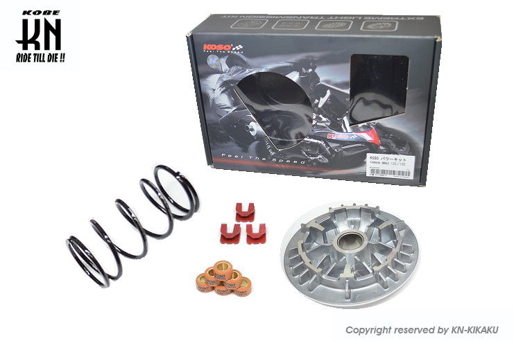 KOSO×KN企画 パワーキット 【NMAX125/155・TRICITY125/155】 – kn926-net